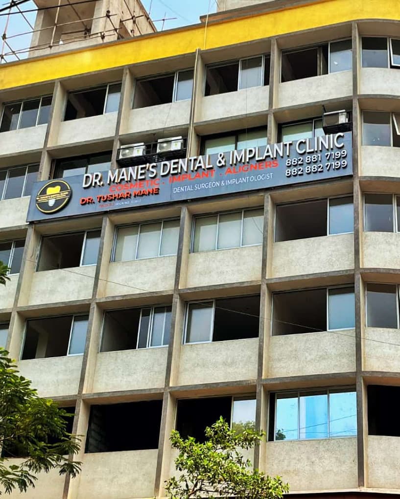 Dentist in Dombivli - Dr. Mane's Dental Clinic & Implant Centre
